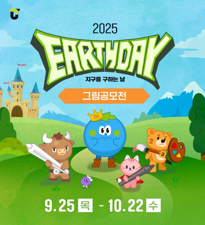 크레버스(CREVERSE) | 청담어학원 | April어학원 | CMS영재교육센터 | CMS영재관